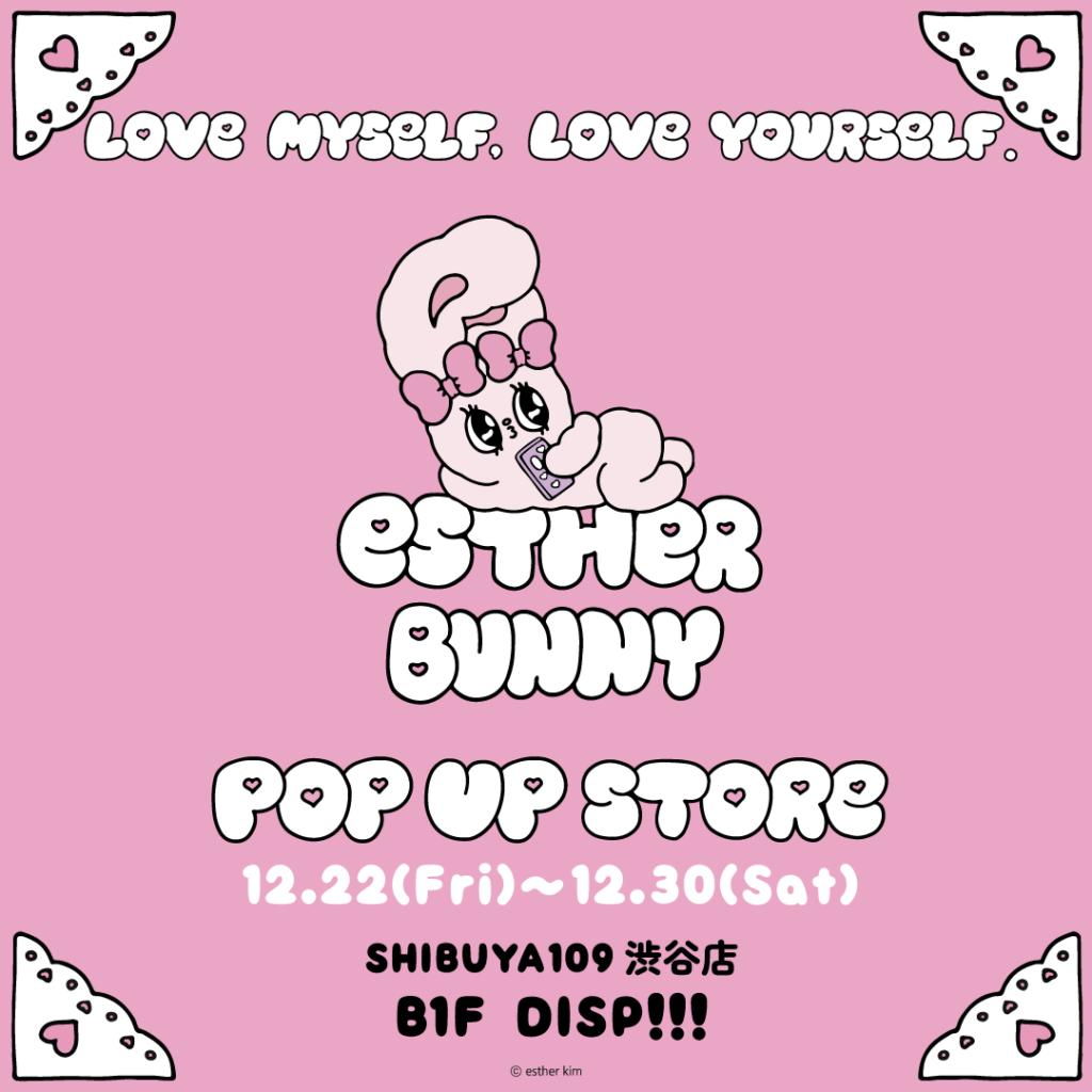 esther bunny